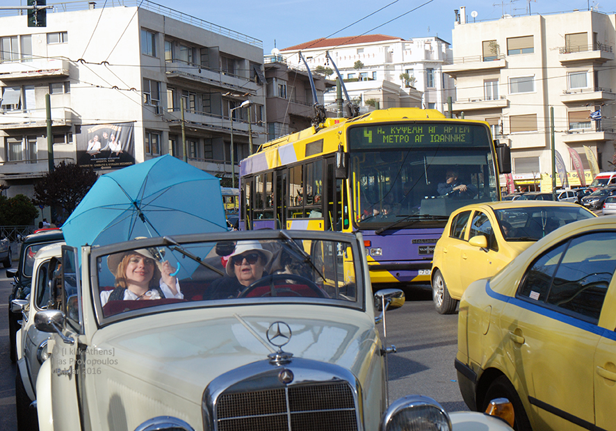 actimon: ΑΠΟΚΡΙΕΣ ΜΕ ΑΕΡΑ ΑΠΟ ΤΗΝ ΠΑΛΙΑ ΑΘΗΝΑ