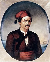 Αιώνια Ελληνική Πίστη: ΑΦΙΕΡΩΜΑ ΣΤΟΝ ΚΩΝΣΤΑΝΤΙΝΟ ΚΑΝΑΡΗ (1793 - 1877)