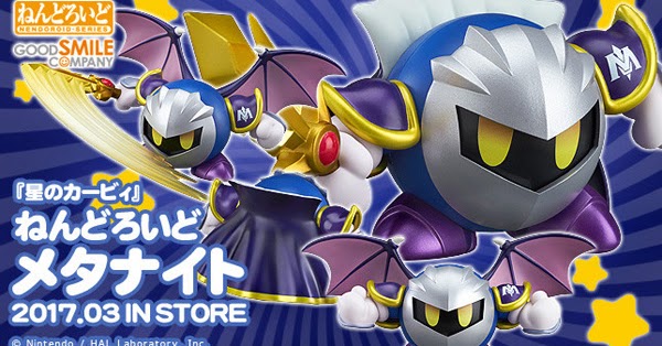 Kirby - Meta Knight Nendoroid (Good Smile Company)