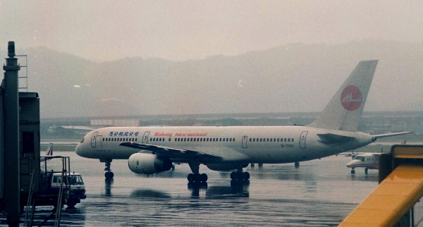 飛行場の測候所: 十二月 2016