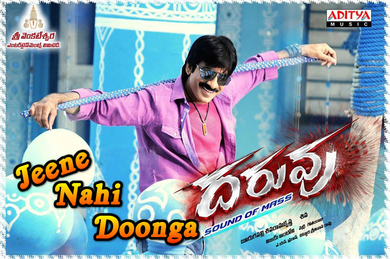 Jeene Nahi Doonga (2012) Hindi Dubbed *DVD* | 101Cinema