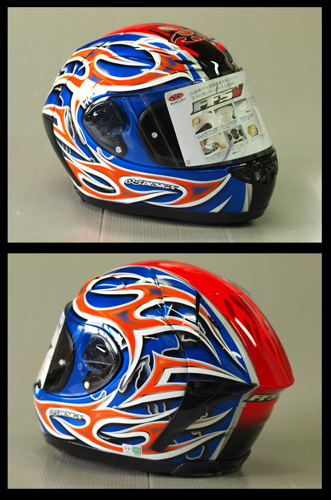 Racing Helmets Garage: OGK FF-5V #2 by OS Design