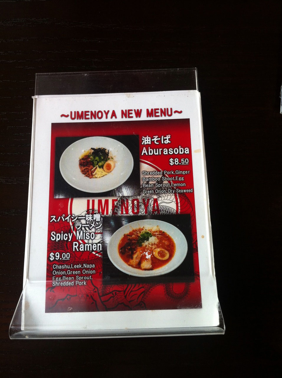 The Radiused Corner Menu Vault: Ramen Umenoya - Torrance