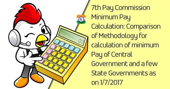 7th Pay Commission Minimum Pay Calculation: Comparison of Methodology ...
