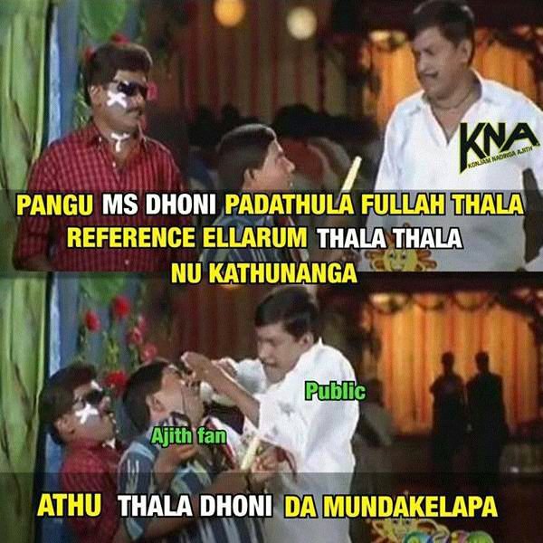 Ajith kumar Funny MEME Collection - Part-1 - Tamil MEME COLLECTIONS