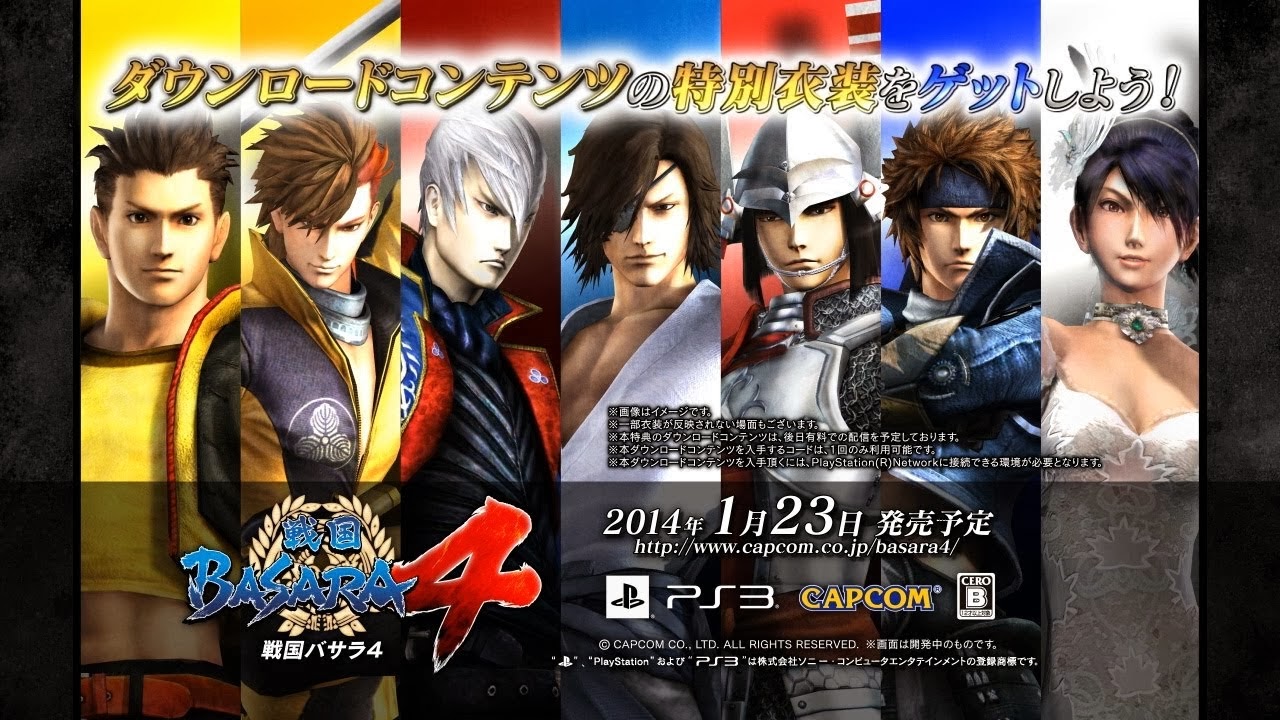 Sengoku Basara 4 PS3 Game Special Promo, Manga Announced - JEFusion