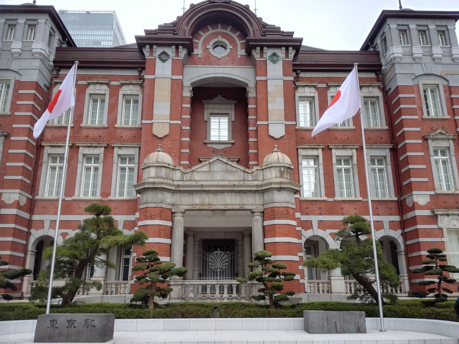 Tokyo Station | Things to do in Tokyo