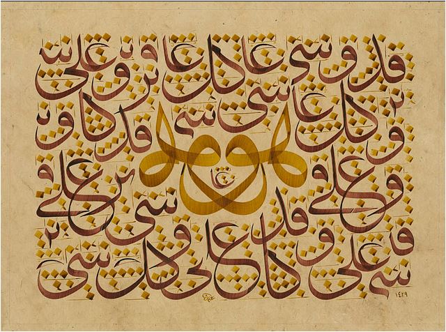 A History of Graphic Design: Chapter 4 - The Islamic Calligraphy