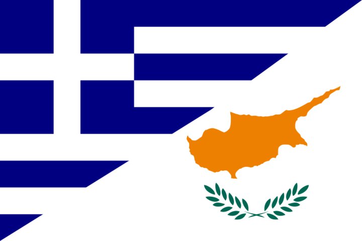 ΣΠΑΡΤΙΑΤΗΣ -τα άρθρα μου-: Άρθρον (10) ΕΛΛΗΝΙΚΗ ΣΗΜΑΙΑ VS ΚΥΠΡΙΑΚΗ ΣΗΜΑΙΑ