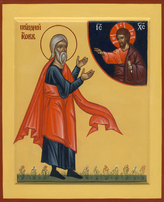 ORTHODOX CHRISTIANITY THEN AND NOW: Synaxarion of the Holy Prophet Job
