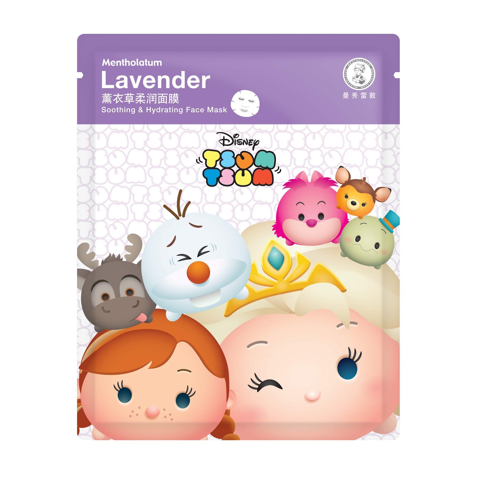 Angie Tangerine: [Beauty Review] New Tsum Tsum Collection by ...