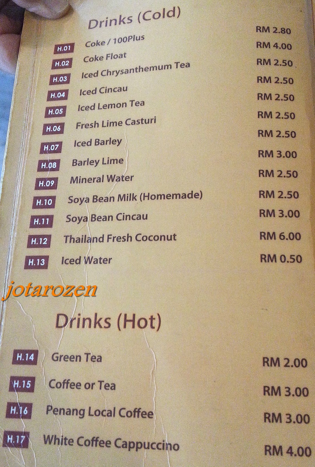 Footsteps - Jotaro's Travels: YummY! - Beef Noodles @ Gyuniku