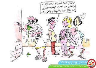 Leo's Passagen: Yemen’s battle against Qat