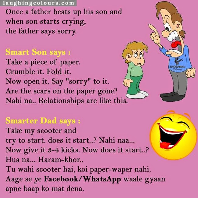 TELUGU WEB WORLD: SMART FATHER AND SMART SON JOKES IN ENGLISH