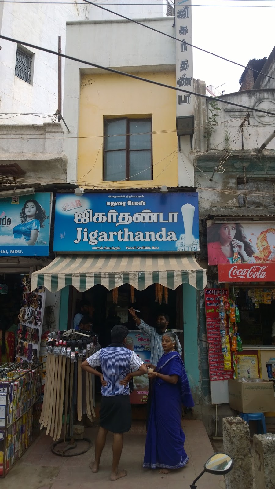 Madurai - Thoonga Nagaram - A Photo Travelogue and Nature Wanderer