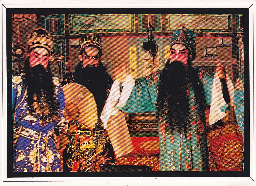Postcard A La Carte: Chinese Opera - Malaysia - Chinese Wayang