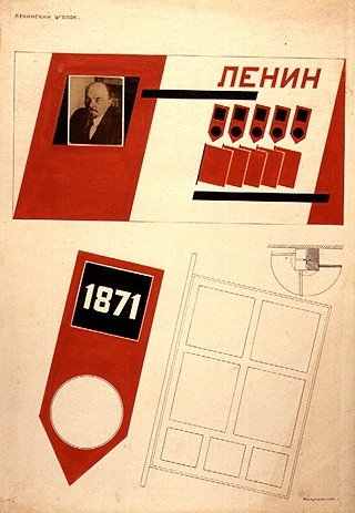 Flyer Goodness: Vintage Constructivist Graphic Design by Aleksandr ...