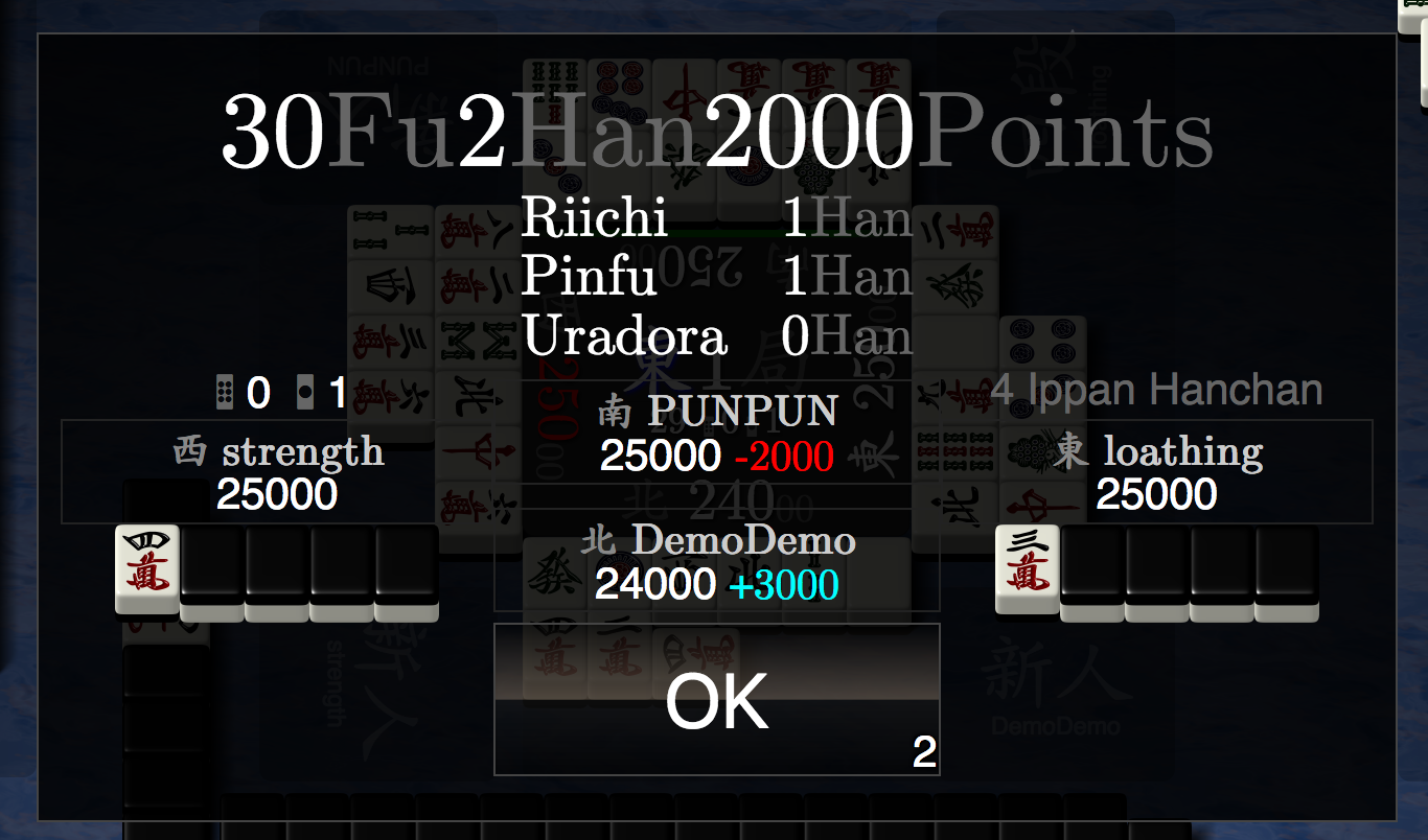 Mahjong Musings: Playing Tenhou in English