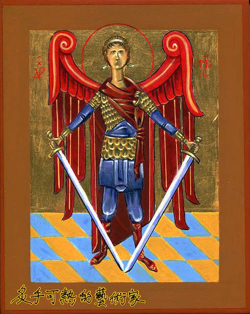 JSVB: 800 - "Archangel Michael"