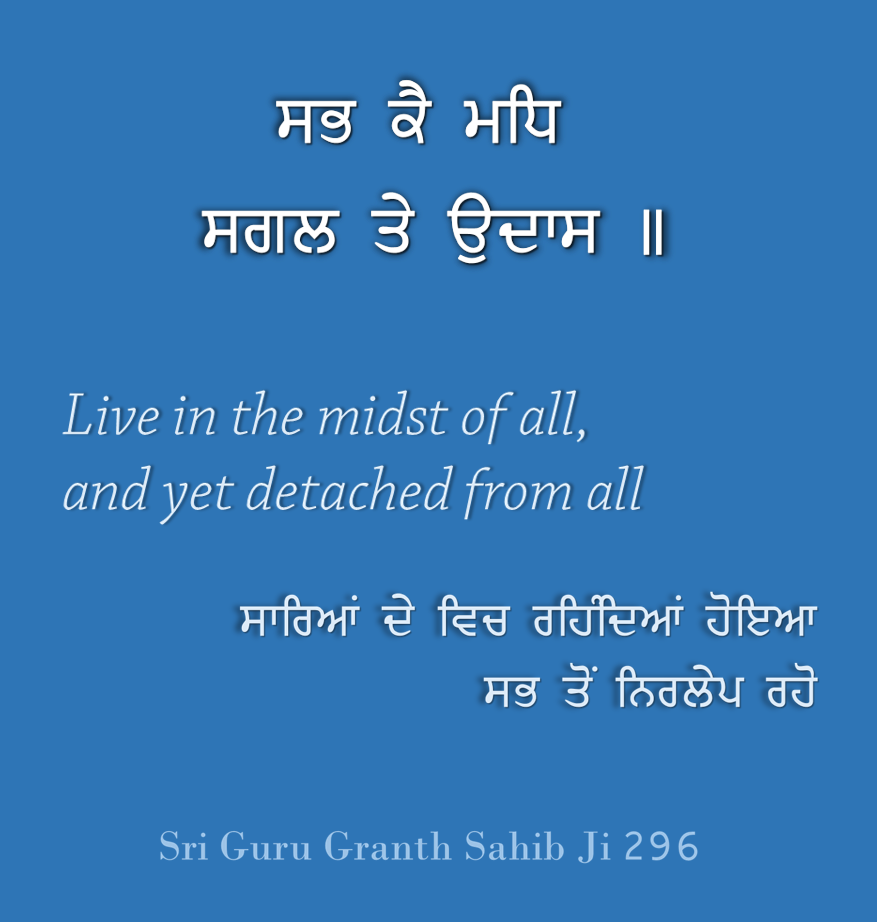Sri Guru Granth Sahib Ji Quotes: 4 Gurbani Wallpaper, Sukhmani Sahib ...