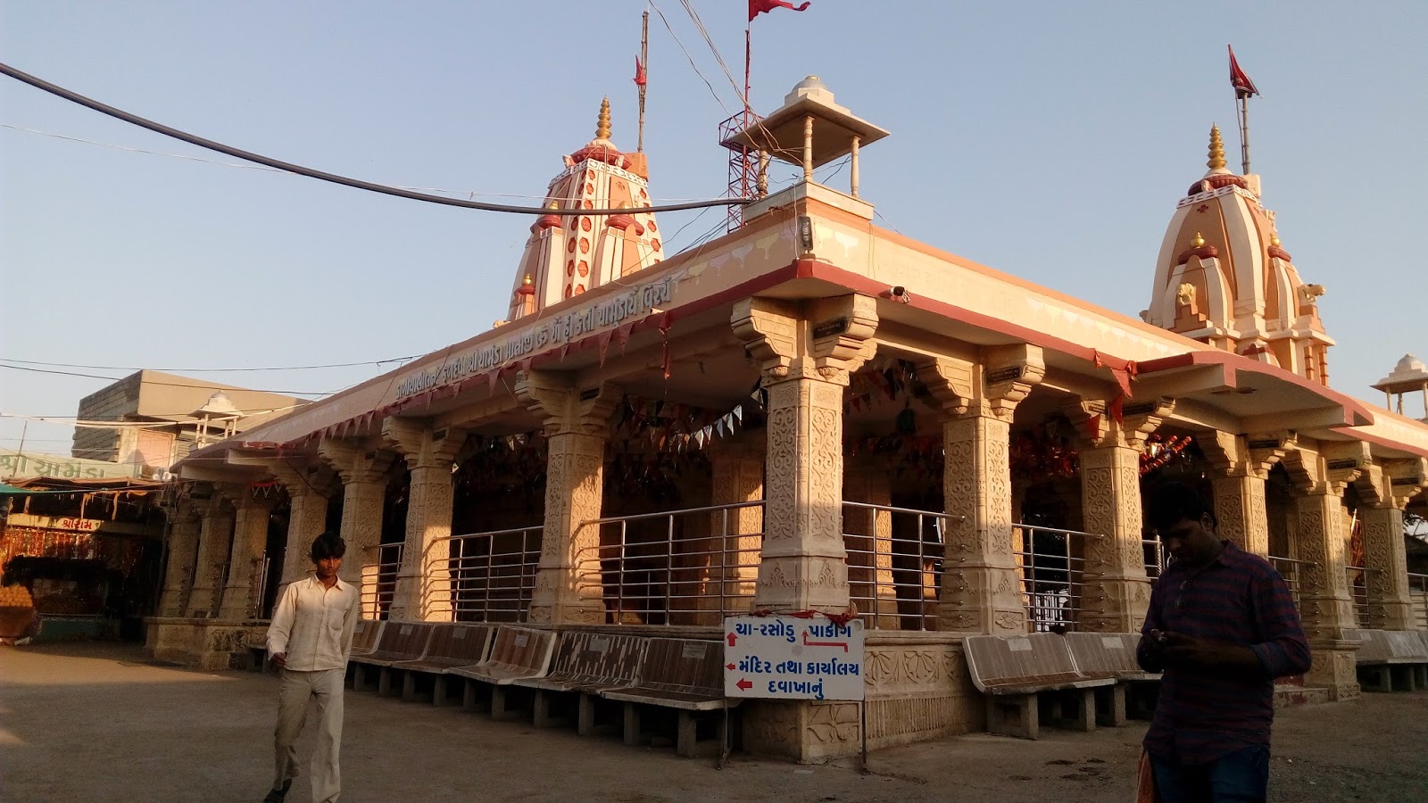 Uncha Kotda Chamunda Mata Temple Near Bhavnagar Gujarat India