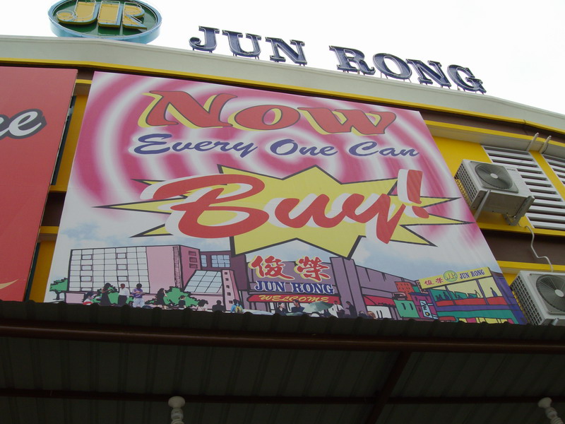 Malaysian Food A1: BINTULU eat, drink, be happy! Nothing else to do there..