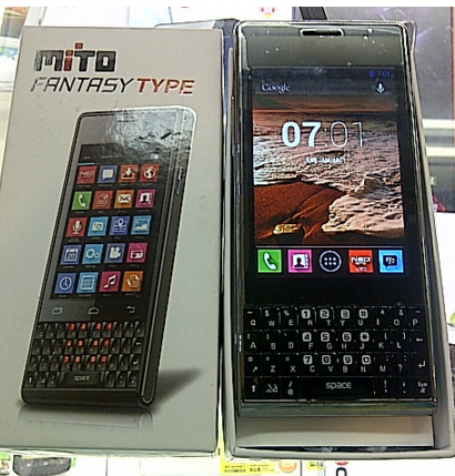 Otak Atik Gadget - Hp Android Mito Termurah Terbaik 400 Dan 500 Ribuan ...