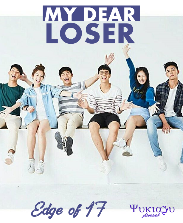 Yukiazu 「fansub」: » Projeto: My Dear Loser Series - Edge of 17