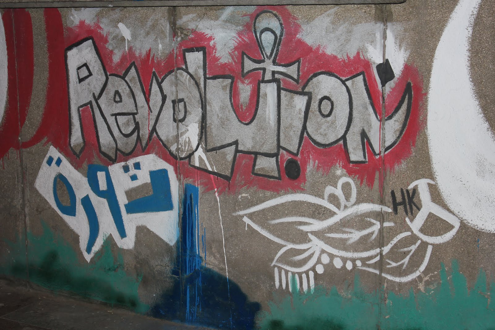 SHE2I2: More Revolutionary Street Art & Graffiti