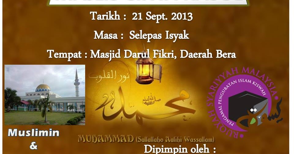 Pusat Rawatan Islam KISWAH 'Terapi Ruqyah Syariyyah': Program ...