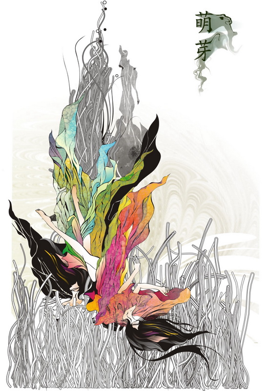 art digital: Art by Jing Zhang