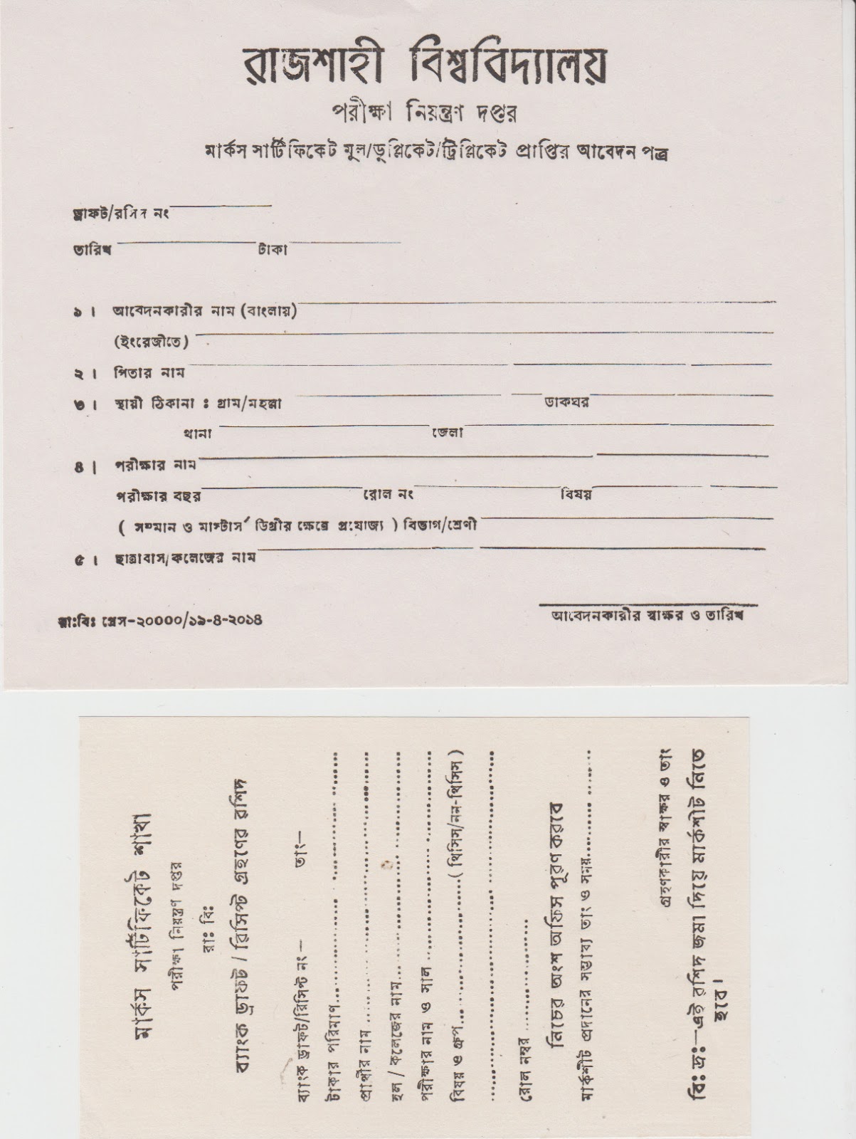 Essential Pharma Documents: Essential Forms and Formats