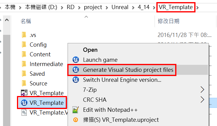 I touchs: Unreal: VR Template