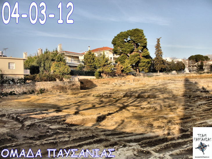 ΤΑ ΑΡΧΑΙΑ ΤΗΣ ΠΛΑΤΕΙΑΣ ΚΗΦΙΣΙΑΣ ΚΑΙ ΕΝΑ ΠΑΡΚΙΝΓΚ ΠΟΥ ΤΟΥΣ ΠΗΡΕ ΤΗΝ ΘΕΣΗ ...