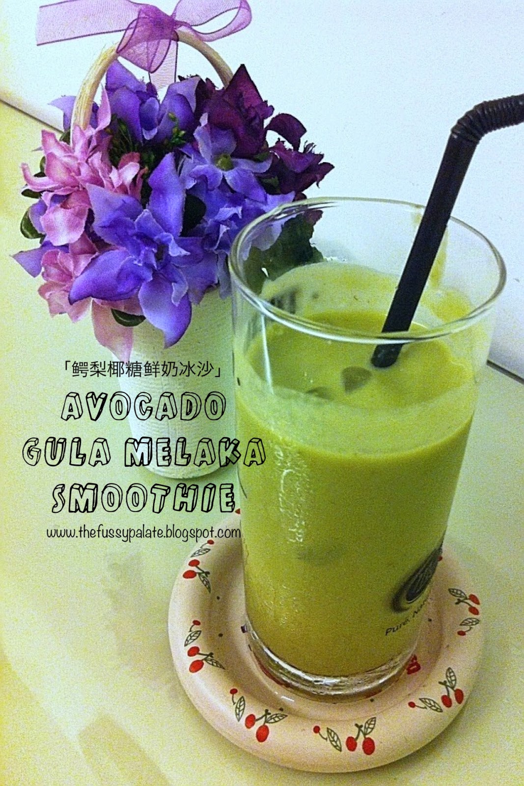 The Fussy Palate: Avocado Gula Melaka Smoothie 鳄梨椰糖奶冰沙
