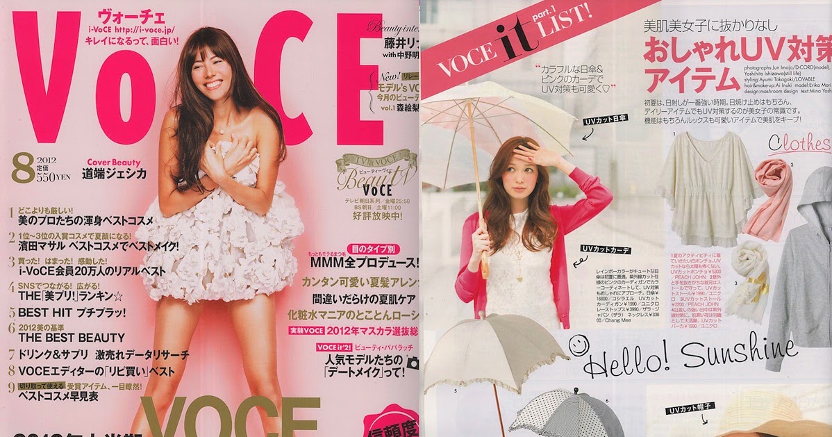 Voce Magazine!