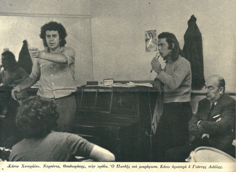 ΜΠΟΡΑ ΕΙΝΑΙ ΘΑ ΠΕΡΑΣΕΙ - Let's wait until the storm passes: ΕΛΕΥΘΕΡΑ ΤΑ ...