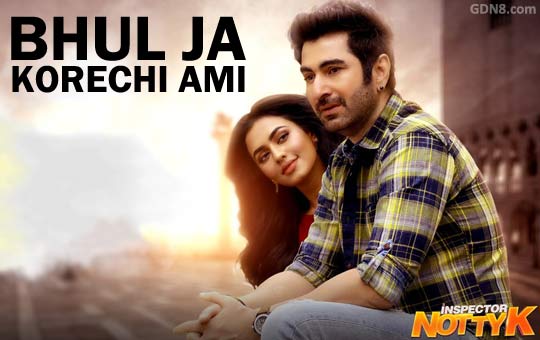 Bhul Ja Korechi Ami Lyrics - Inspector NottyK - Sonu Nigam - gdn8.com