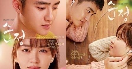 Sinopsis Pure Love Korean Movie Lengkap | Pustaka SINOPSIS