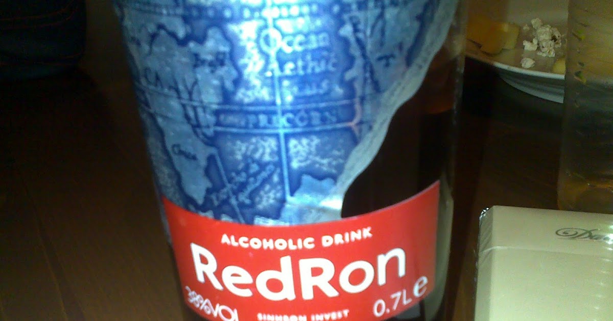 Глупав.com: Red Rom или Red Ron? Какво е това нещо Ром "Атлантик"