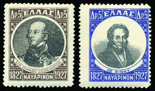 ΤΑ ΚΑΝΟΝΙΑ ΤΟΥ ΝΑΥΑΡΙΝΟΥ: Αναγγελλία για επετειακή εκδοση γραμματοσήμου ...
