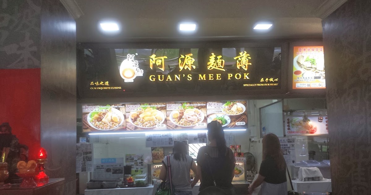 Somewhere in Singapore Blog: Guan's Mee Pok