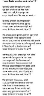 Marathi Kavita: Maitri