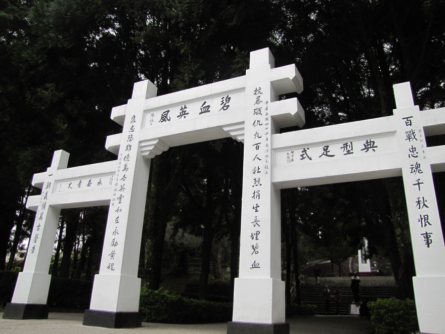 Puli, Wushe & Cingjing Farms, Taiwan (浦里/霧社/情境农场)