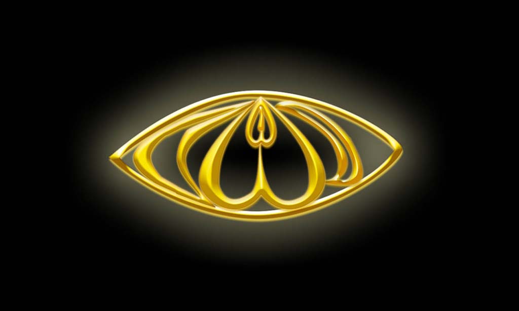 Islamic Photo Video Biyan Information: Allah Pak Names Wallpapers For ...