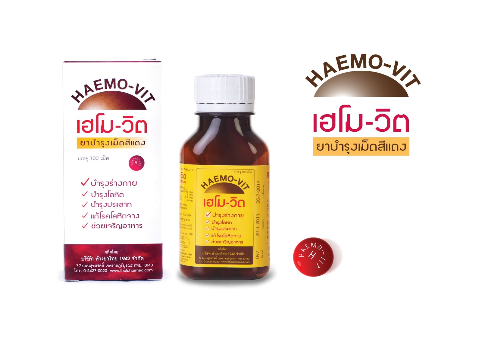 เฮโม-วิต ช่วยคนไทยให้สุขภาพดี: The History of Haemo-vit