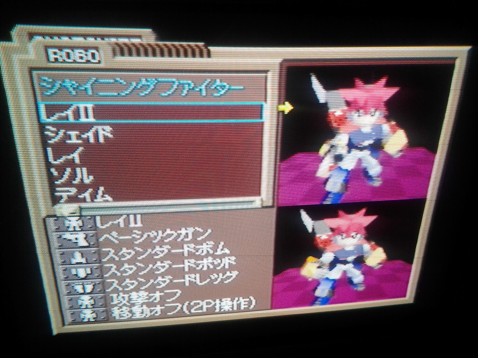 Custom Robo V2 (カスタムロボV2) Translations : Characters