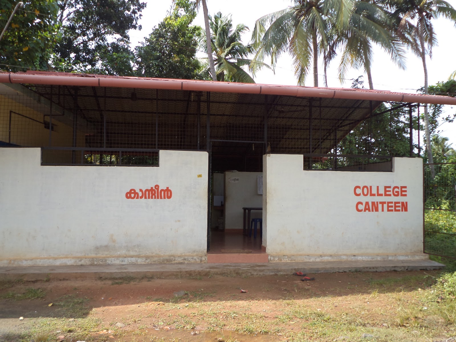 ST:XAVIER'S COLLEGE KOTHAVARA. PHOTO BLOG