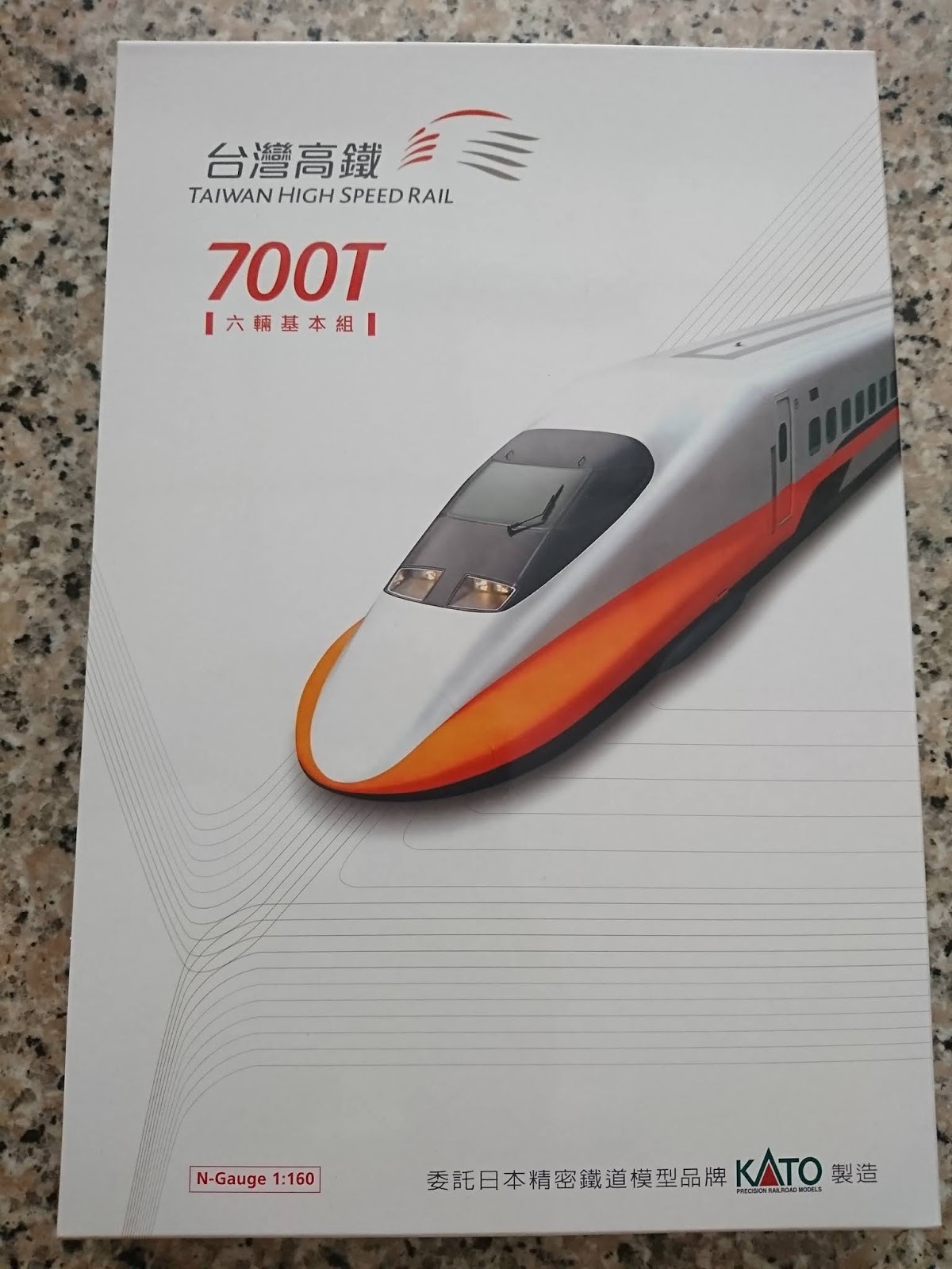 Jhan 個人模型製作工房 model toy making studio (^-^): KATO N scale 台灣高鐵Taiwan ...