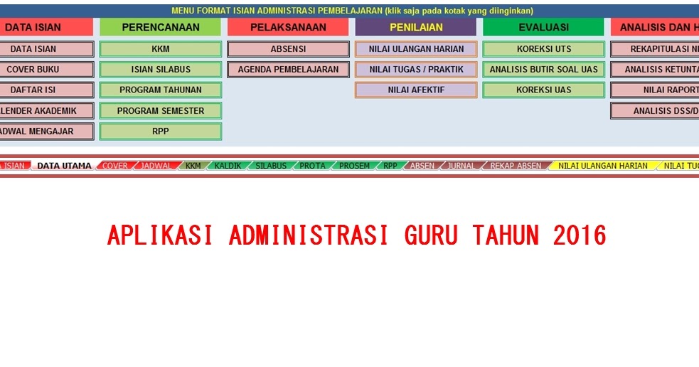 Aplikasi Administrasi Guru Tahun 2016 | Info Guru-Guru Aplikasi Administrasi Guru Tahun 2016 | Info Guru-Guru